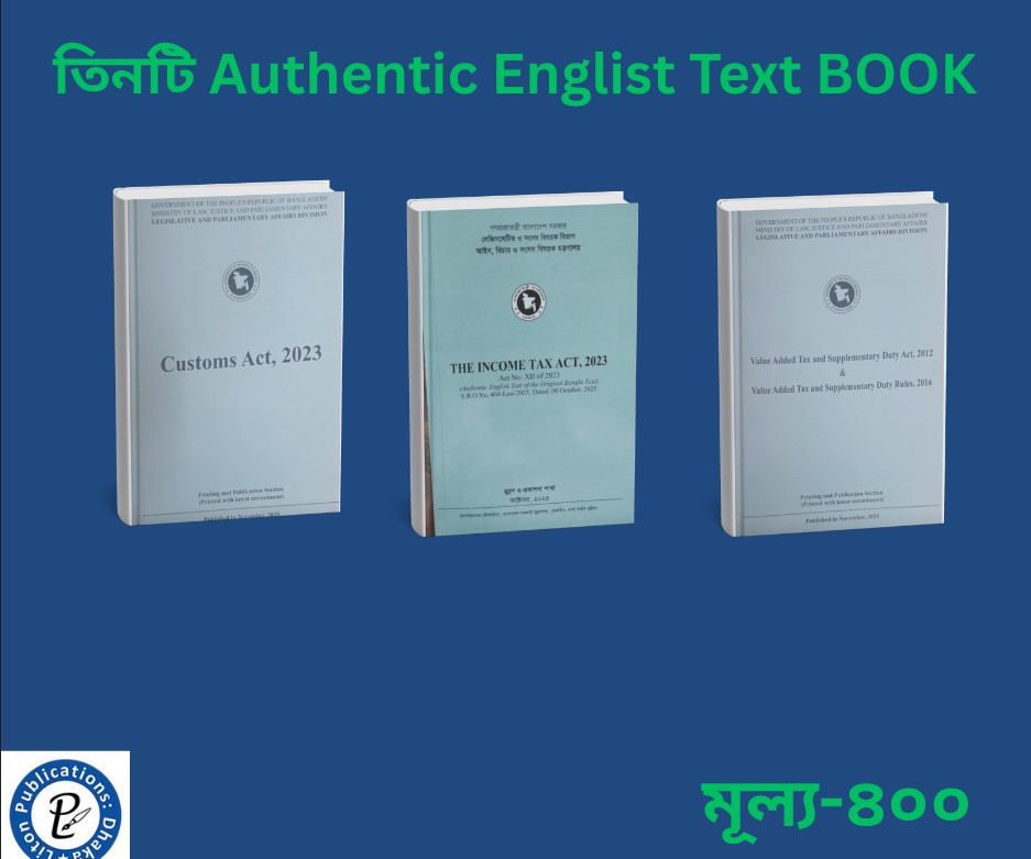 three english law book package customs income tax vat | Best VAT & Law ...